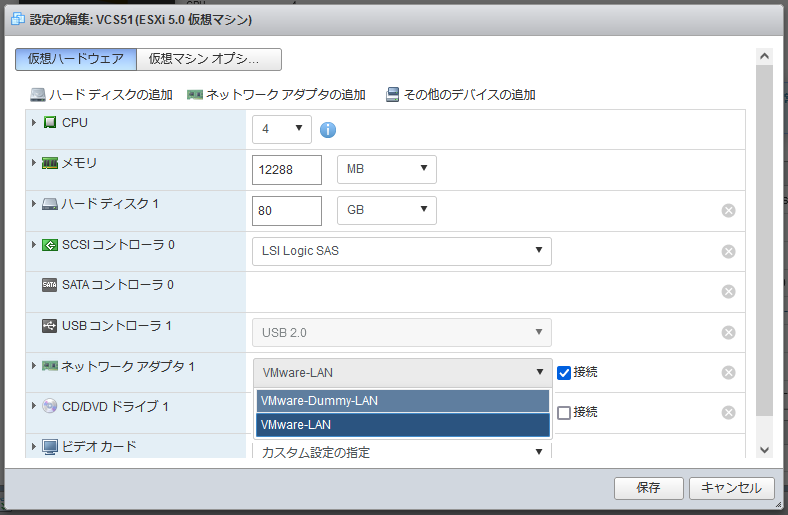 vCenter 5.1 証明書期限切れ対応 | Kiyo-Kad
